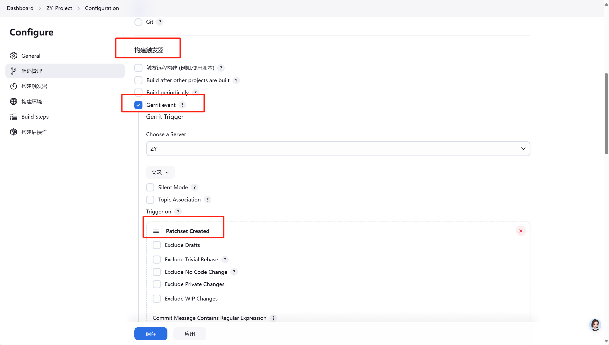 【Windows】Gerrit（二）搭配Jenkins_怎么查找trigger on 已经添加的服务器-CSDN博客