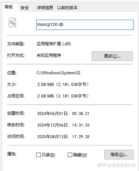 msvcp120.dll缺失怎么办？5种有效方法帮你彻底解决_缺少msvcp120.dll解决方法-CSDN博客