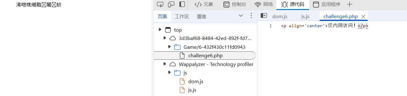 看雪KCTF - GAME 解题_看雪game-CSDN博客