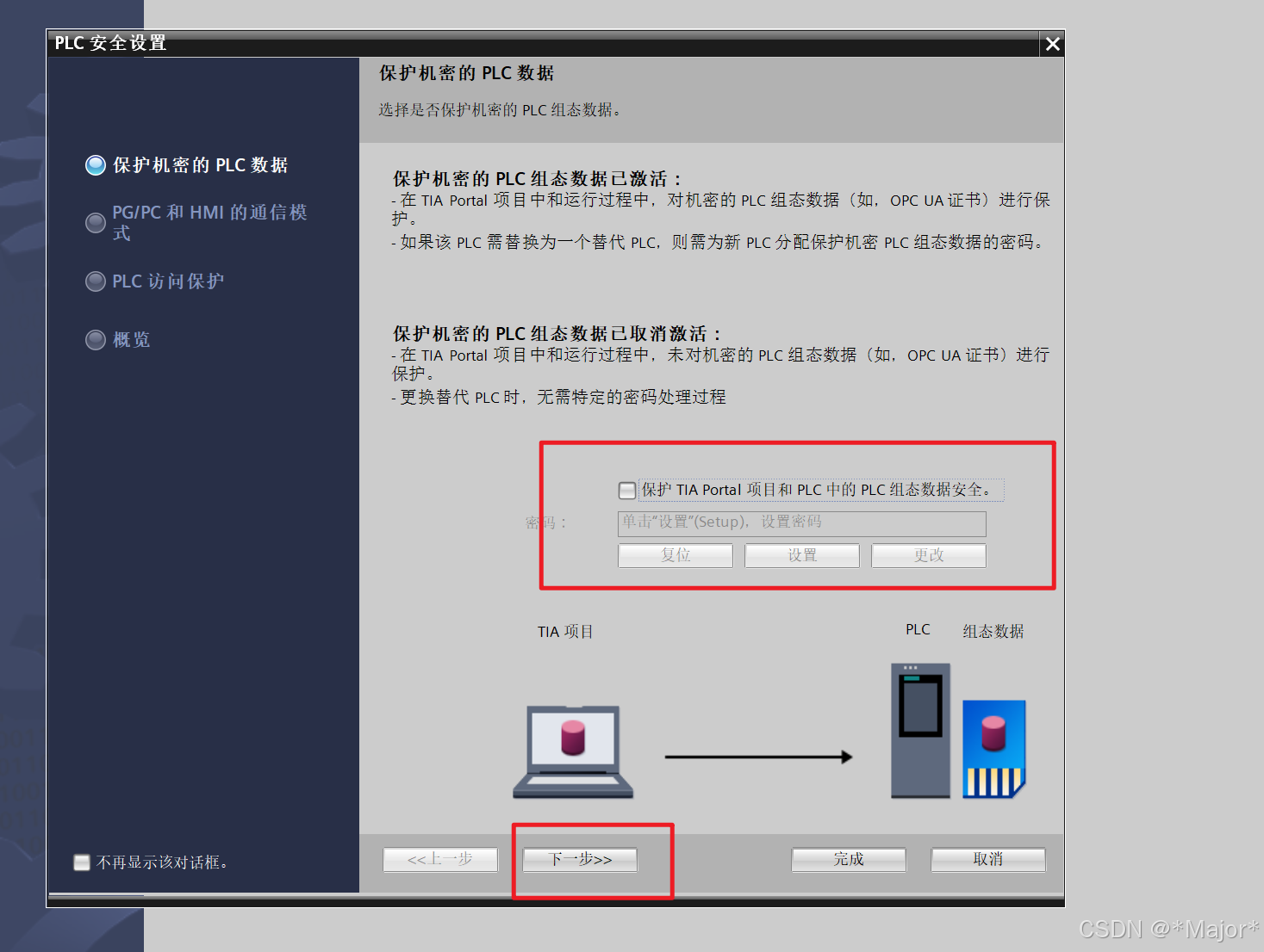 （C#）HSL与西门子PLC通讯_hsl通讯-CSDN博客