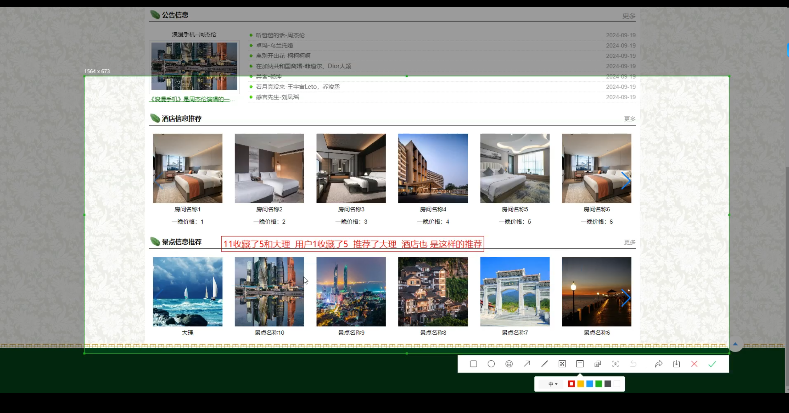 Java基于Vue3和Springboot的基于协同过滤算法的云南省旅游信息平台系统(0301)-CSDN博客