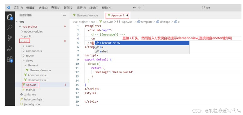 vue3 day1108_vue3 import vue from 'vue-CSDN博客