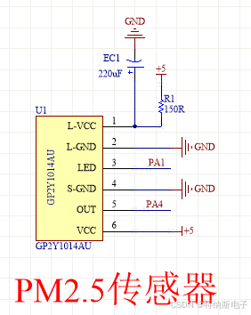 PM2.5传感器简单讲解_pm2.5传感器原理图-CSDN博客
