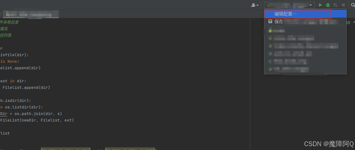 pycharm解决ImportError: libnvinfer.so.8: cannot open shared object file ...