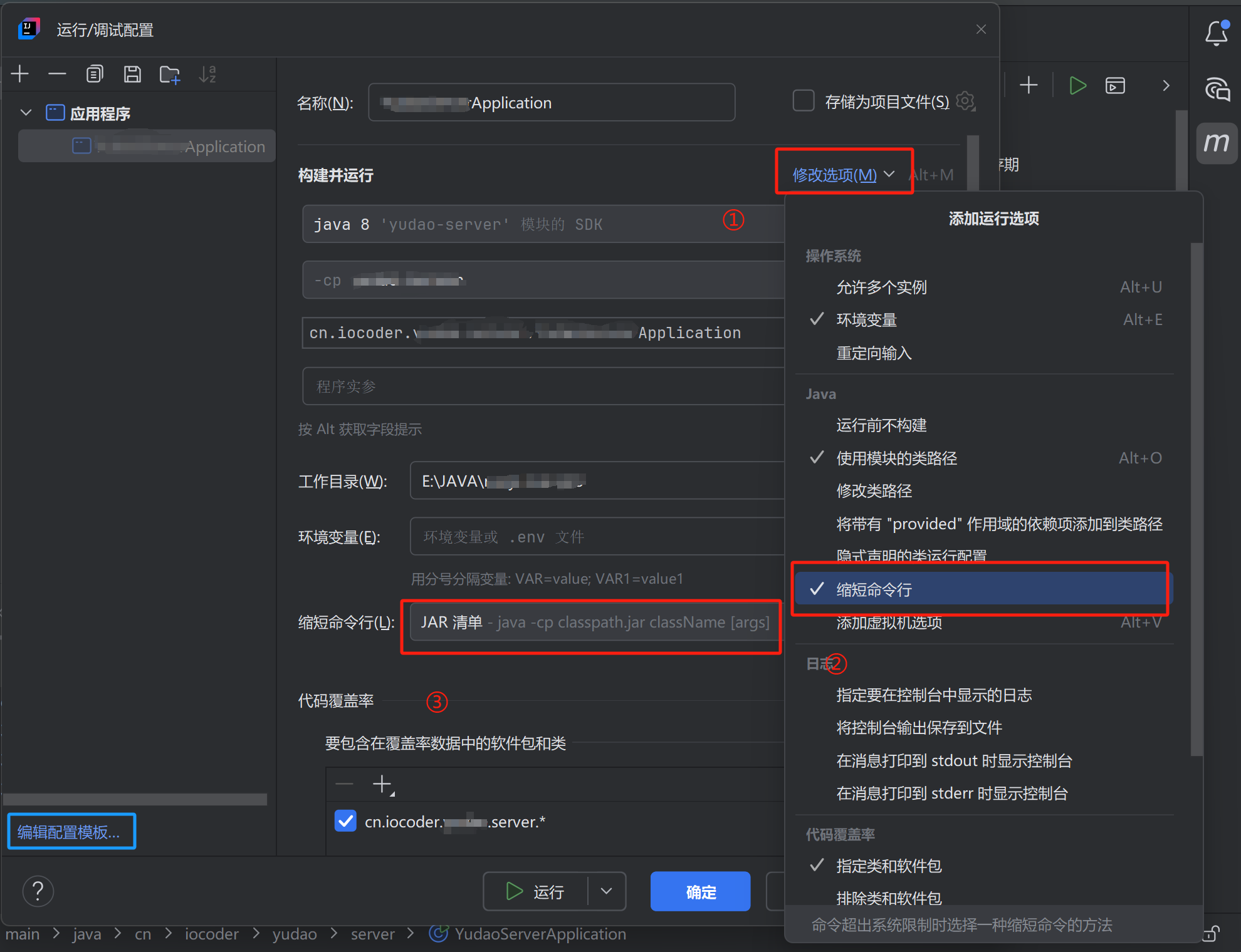 亲测有效！“Cannot run program，CreateProcess error=206, 文件名或扩展名太长。” 错误的解决方法 ...