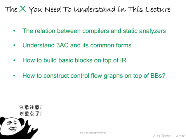 南京大学《软件分析》课程笔记 02-中间表示(Intermediate Representation)_软件分析 南京大学-CSDN博客