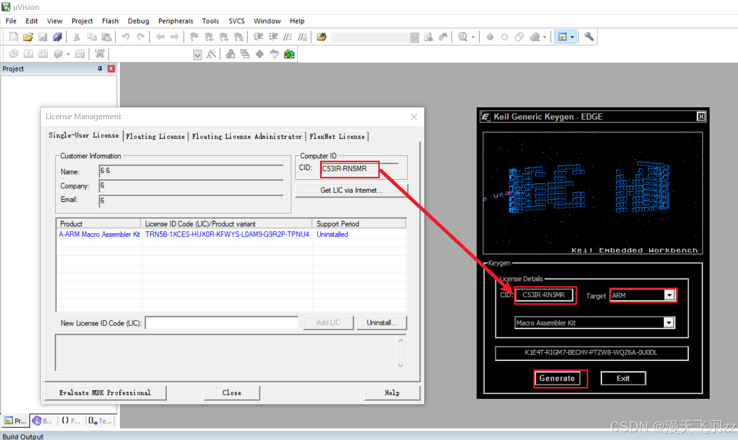 安装Keil MDK_keil mdk 安装-CSDN博客