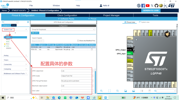 【STM32 HAL库篇】HAL-GPIO配置_stm32 配置hal-CSDN博客