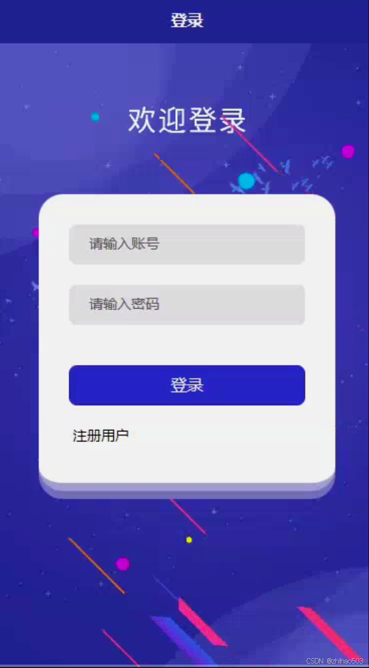 Pythonflask框架的微信小程序 绿创”的设计与实现 小程序18开题程序论文 计算机毕业设计基于python的 绿行家”的小