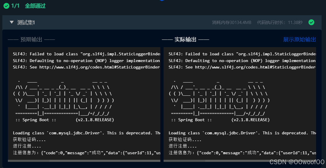 【EduCoder答案】头歌博客系统 - 注册功能_头歌博客系统 - 用户模块-CSDN博客