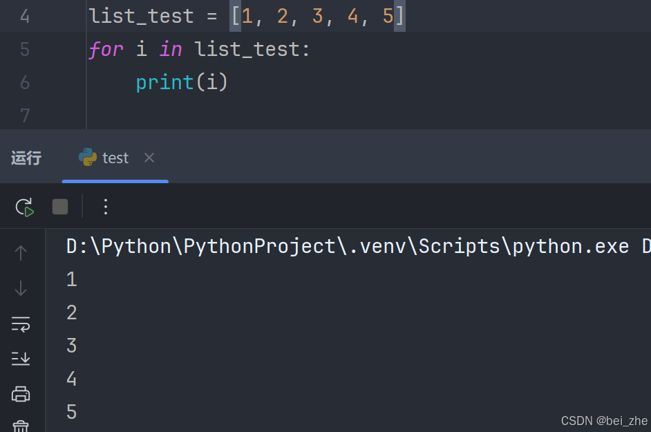 Python-002-数据类型_python中int-CSDN博客