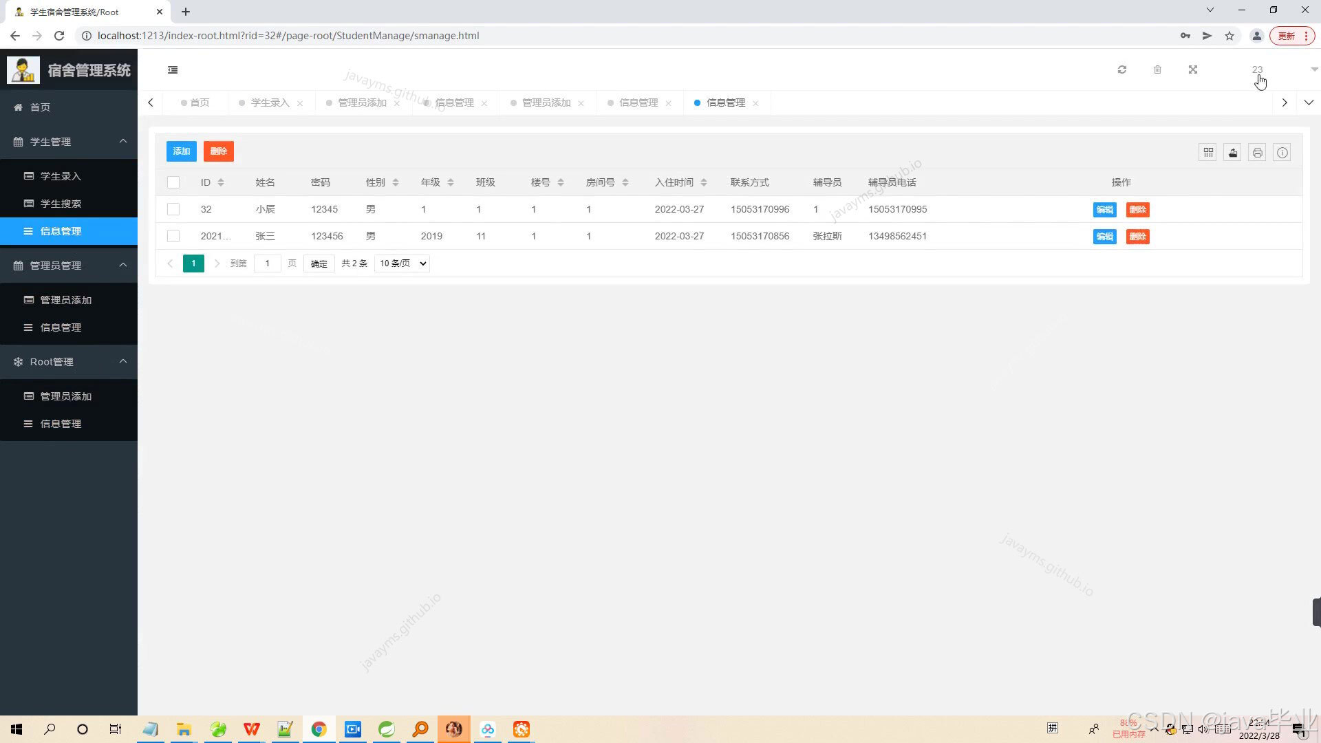 基于javaweb和mysql的springboot宿舍管理系统(java+springboot+ssm+html+thymeleaf ...