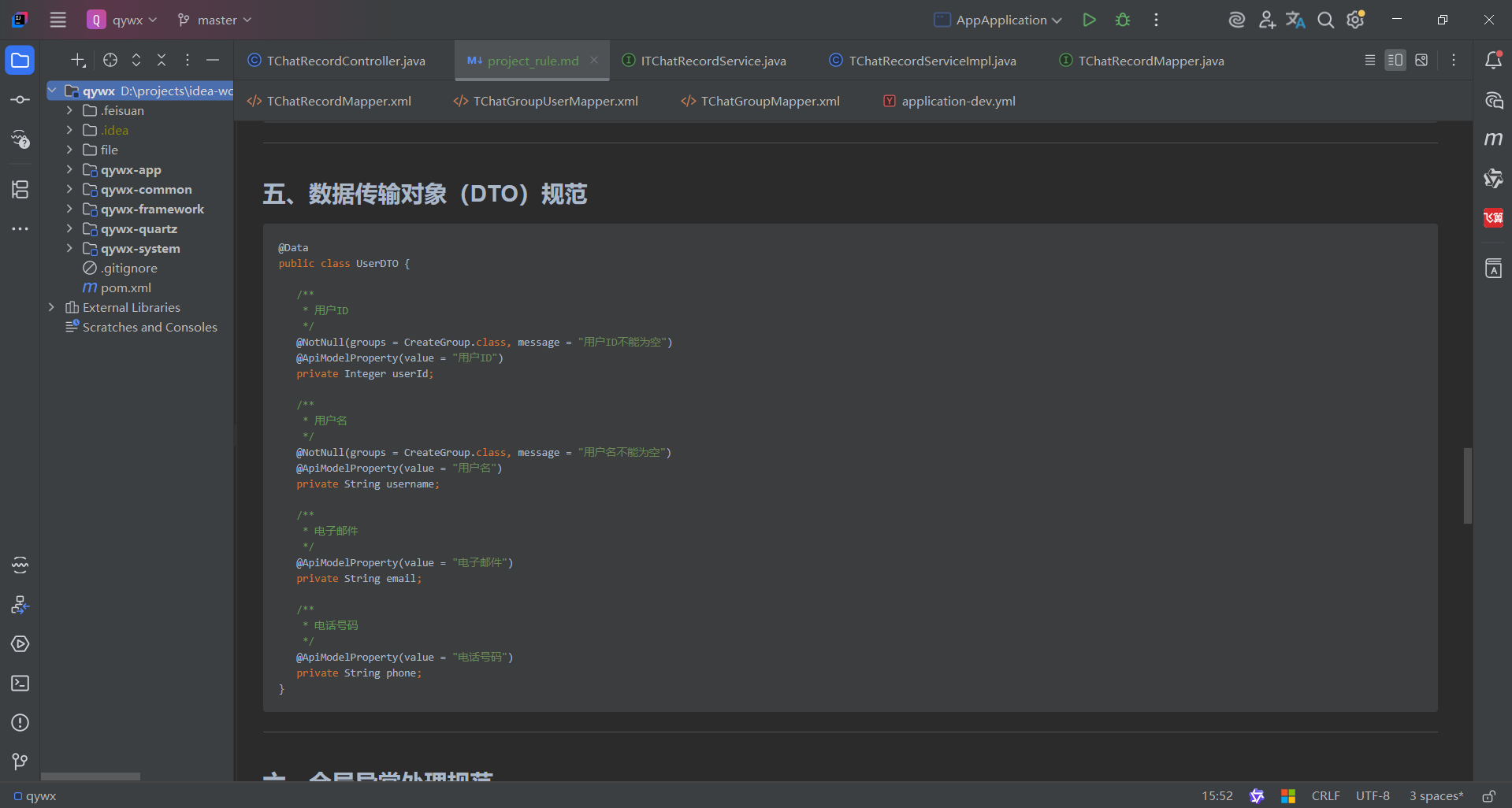 飞算javaai：java开发新时代的破晓之光java Ai Csdn博客