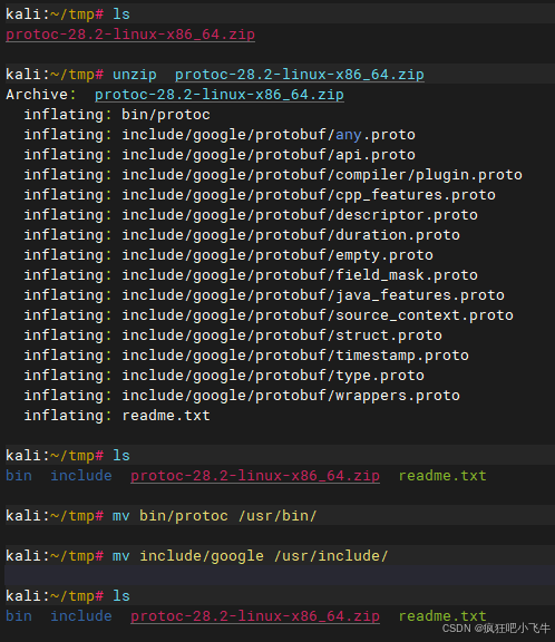 grpc-go示例问题解决_没有protoc-CSDN博客