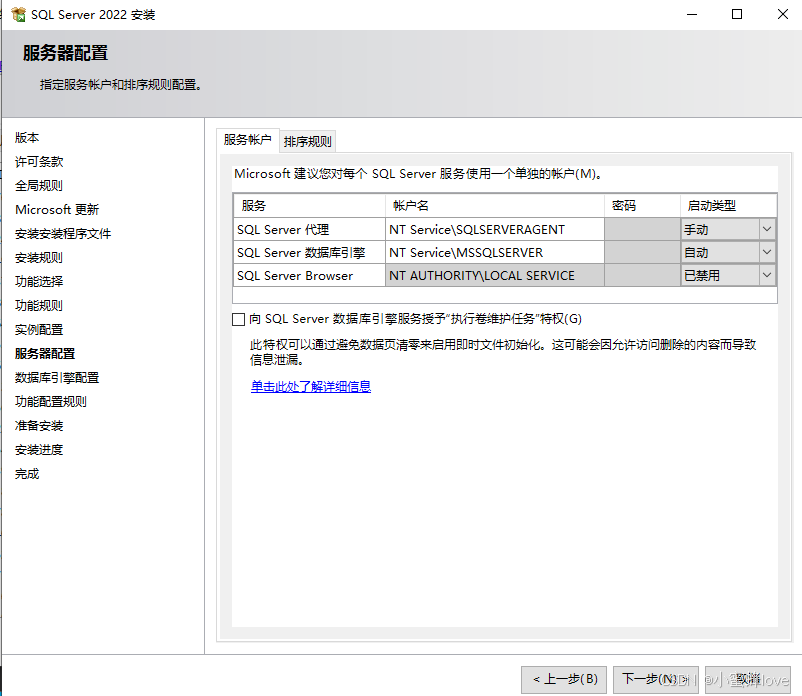 1、PBI Server 安装部署_power bi server-CSDN博客