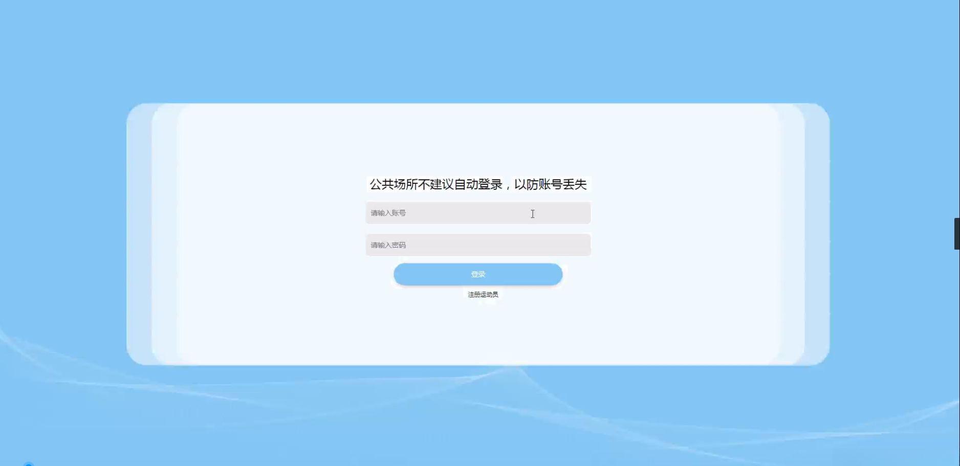 springboot/java/php/node/python体育科技运动综合信息平台【计算机毕设】-CSDN博客