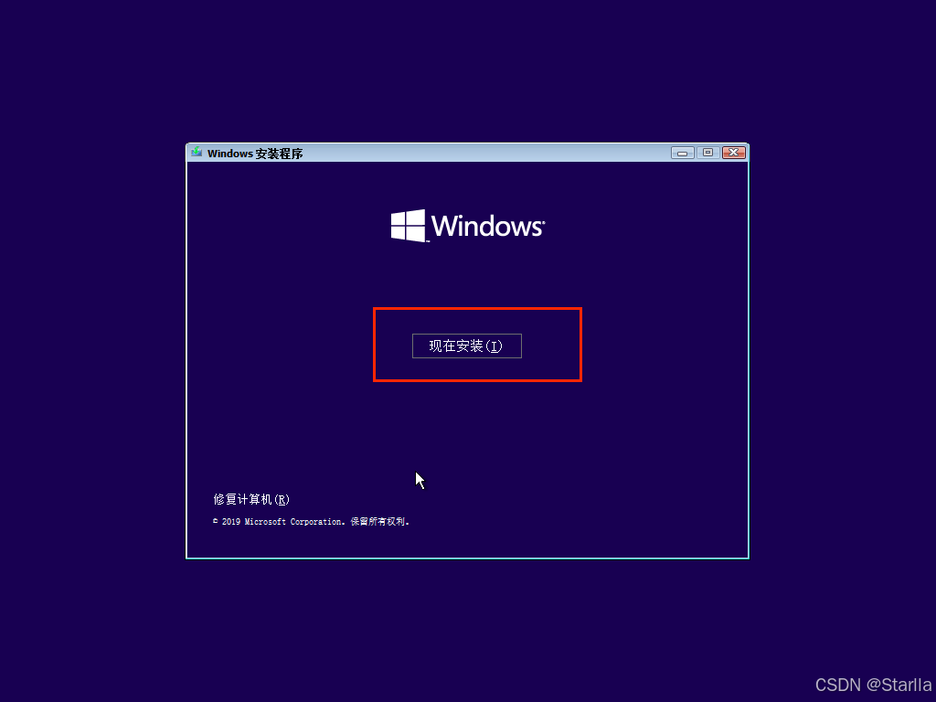 Window10系统安装-CSDN博客
