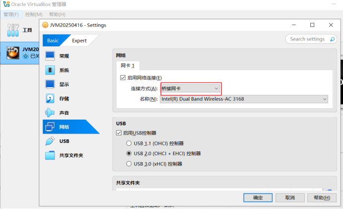 如何在windos10 Virtualbox安装Centos7（教程版）和下载安装增强功能（上）_win10 virtualbox安装centos-CSDN博客