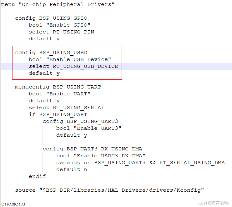 rt-thread官方usb驱动之虚拟串口_rtthread usb-CSDN博客