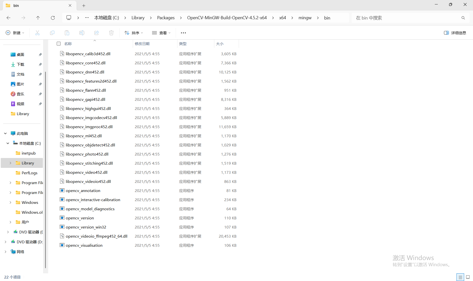 NO1 C++和Python版本的OpenCV环境配置_opencv-python版本-CSDN博客