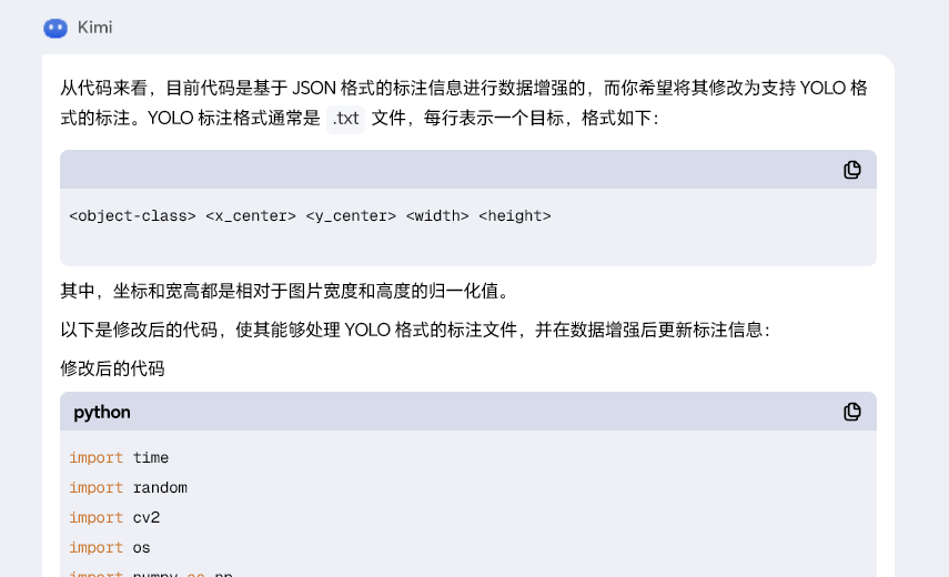 【数据集】YOLO的labelme标注的样本进行样本增强，图像和label同时增强_必须先用 labelme 给原始图片打标签,再进行数据增强 ...