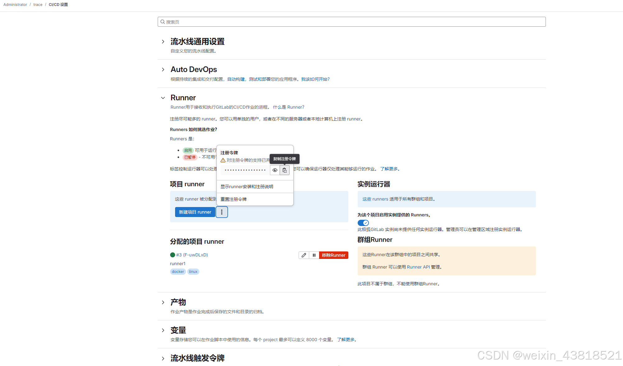 Docker部署gitlab教程 Gitlab Docker Compose Yml Csdn博客