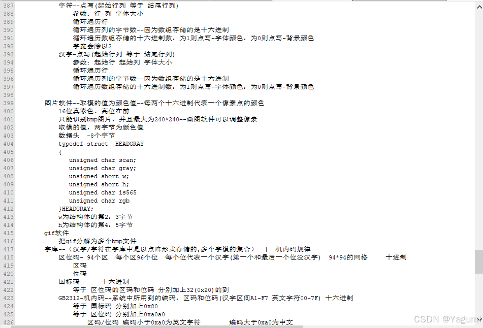 STM32f401Ret6--LCD显示-CSDN博客