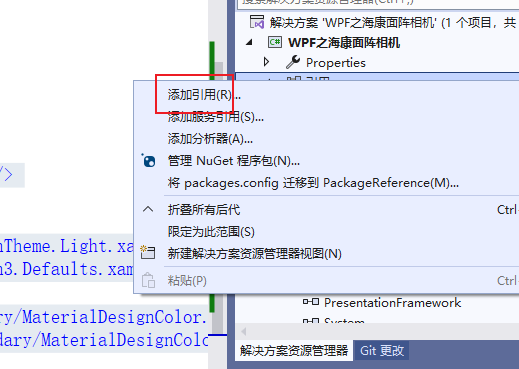 WPF之海康面阵相机SDK的使用-UI和sdk_海康相机 sdk wpf-CSDN博客