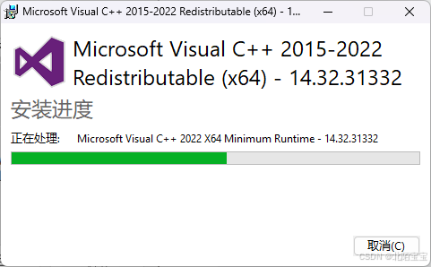 Loadrunner24.3下载安装汉化教程_loadrunner下载-CSDN博客