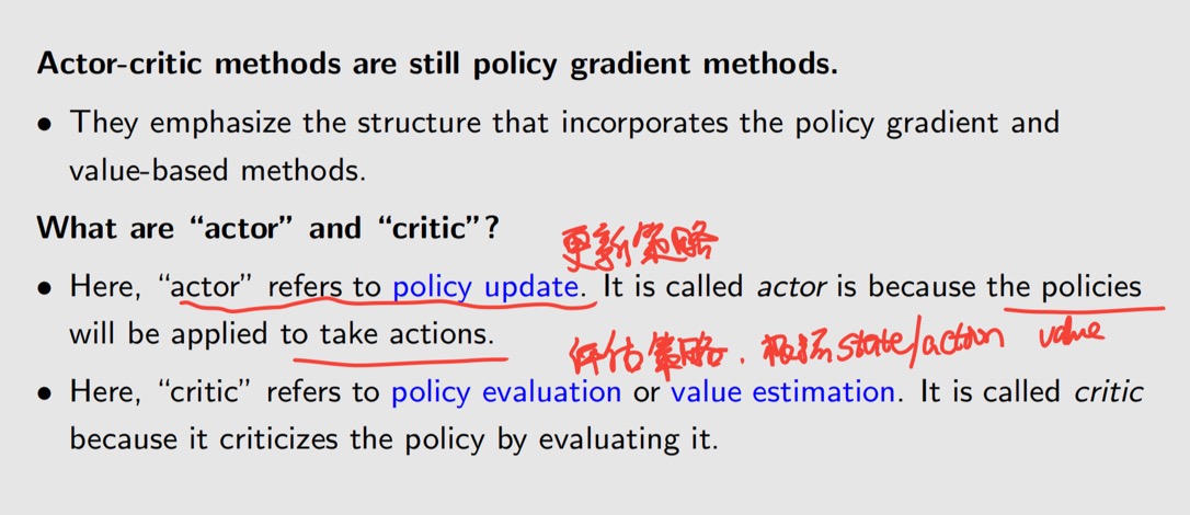 强化学习—Actor - Critic Methods_actor-critic methods-CSDN博客