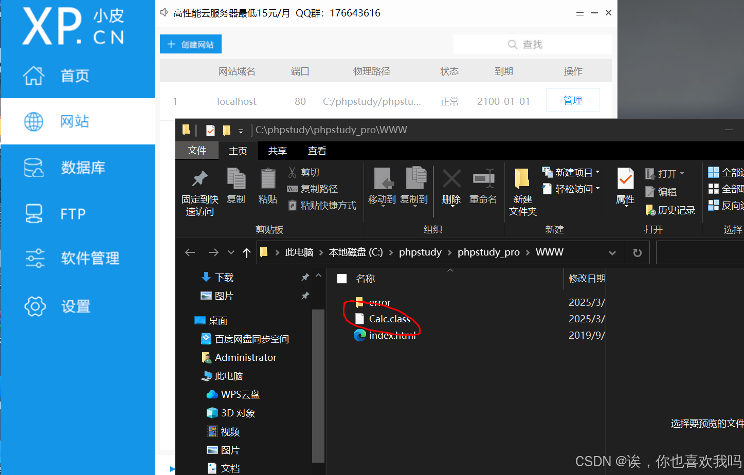 Fastjson反序列化非常简单快速的原理分析和复现fastjson反序列化原理 Csdn博客