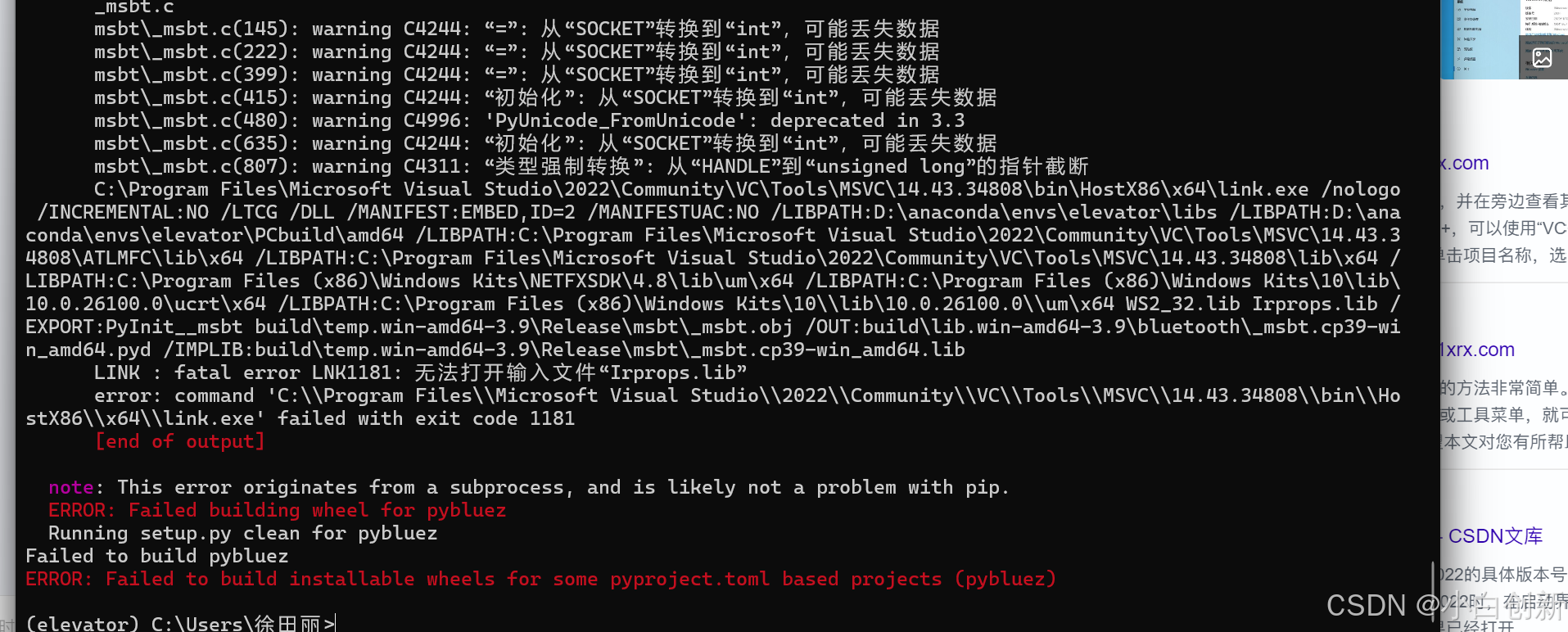 在anaconda虚拟环境中安装一些库会出现的误解/问题_怎么安装dbn模块-CSDN博客