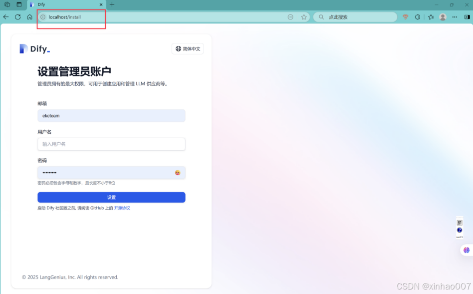 Windows电脑安装Docker、Dify、Ollama_windows docker ollama-CSDN博客