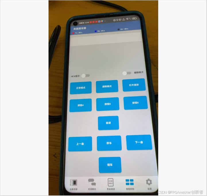 基于fpga的多功能数字音乐播放系统设计与实现基于fpga的音乐播放器fpga 多媒体播放器设计的成功案例 Csdn博客