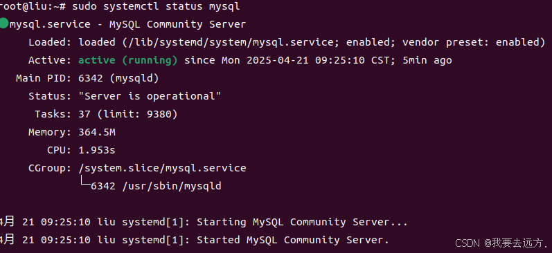Ubuntu进行WeBASE一键部署_一键部署快速搭建webase管理台环境-CSDN博客