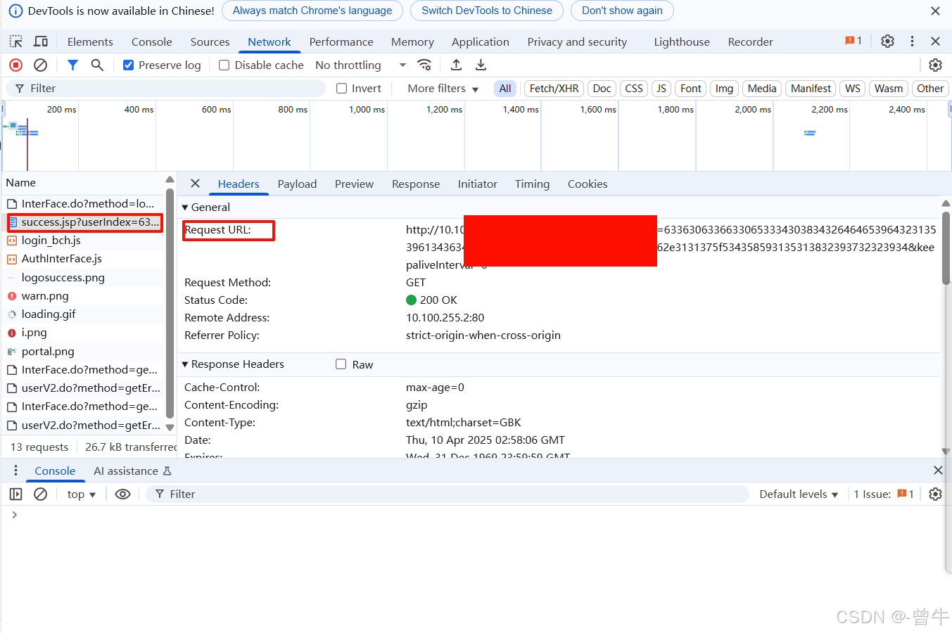【校园网神器】Python全自动校园网认证脚本开发详解｜附源码_自动认证+toast-CSDN博客