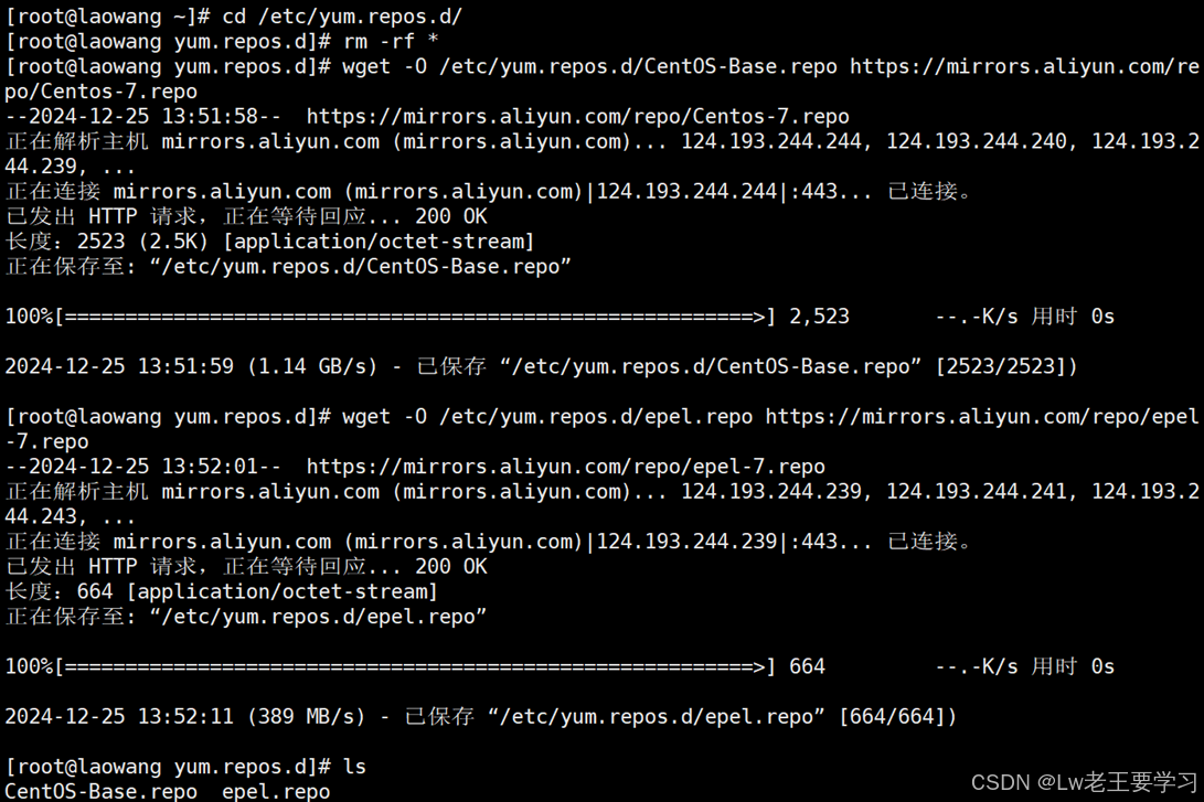 Linux基础篇、第一章04基础命令介绍使用 Csdn博客