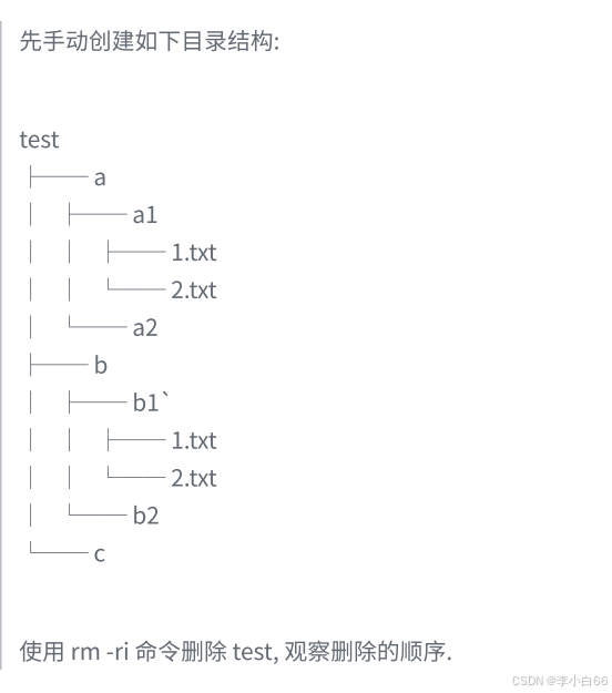 Linux基本使用和程序部署linux软件应用的部署规则 Csdn博客