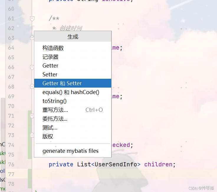 SpringBoot关于在@Data下boolean类型字段前缀为IS解析失效问题_es boolean字段前缀is-CSDN博客