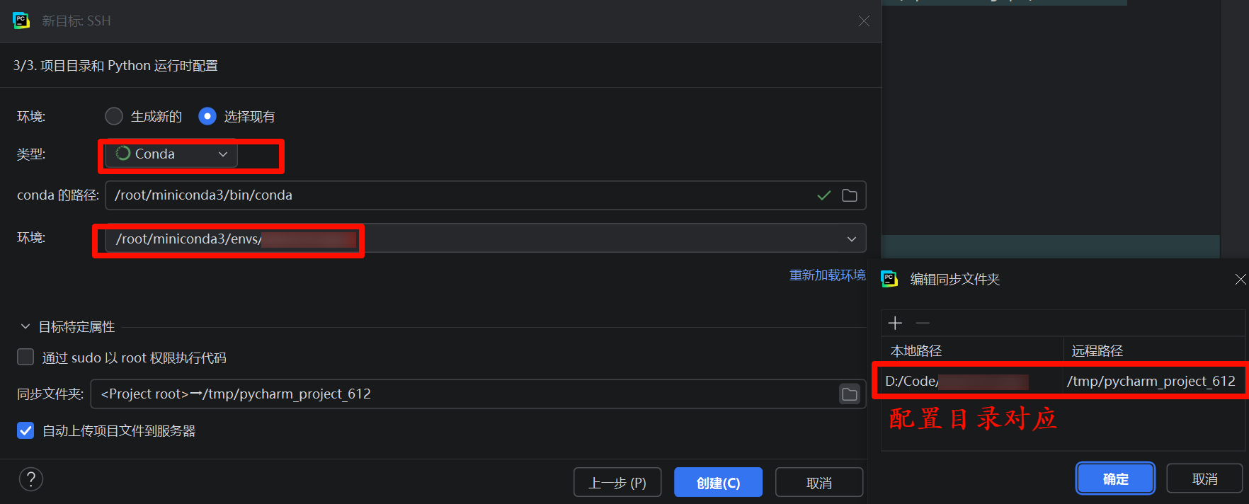 PyCharm连接autodl平台服务（python解释器&jupyter lab）-CSDN博客