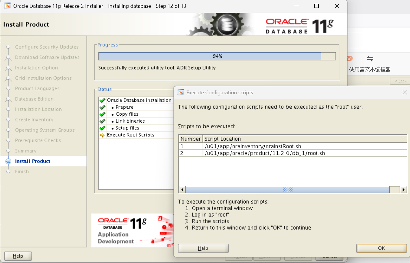 Error in invoking target ‘agent nmhs‘ of makefile_exception string: error in invoking target ...