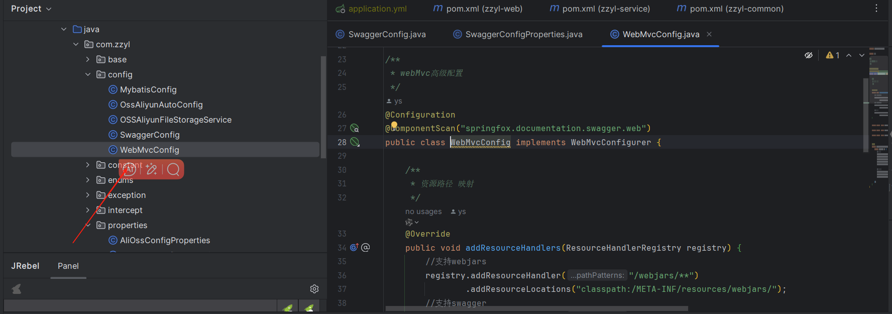 SpringBoot项目集成Knife4j过程(SpringBoot框架起的作用)_knife4j-spring-boot-starter-CSDN博客