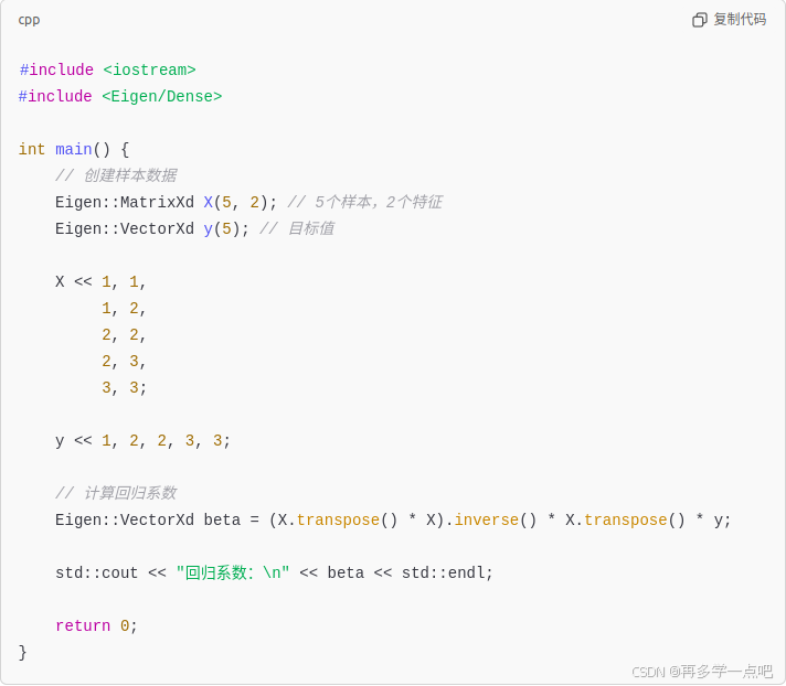 gpt对C++中Eigen库的详细解释_c++ eigen库-CSDN博客