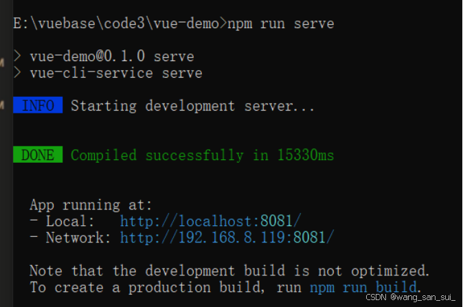 VUE的必要配置_vue项目配置-CSDN博客