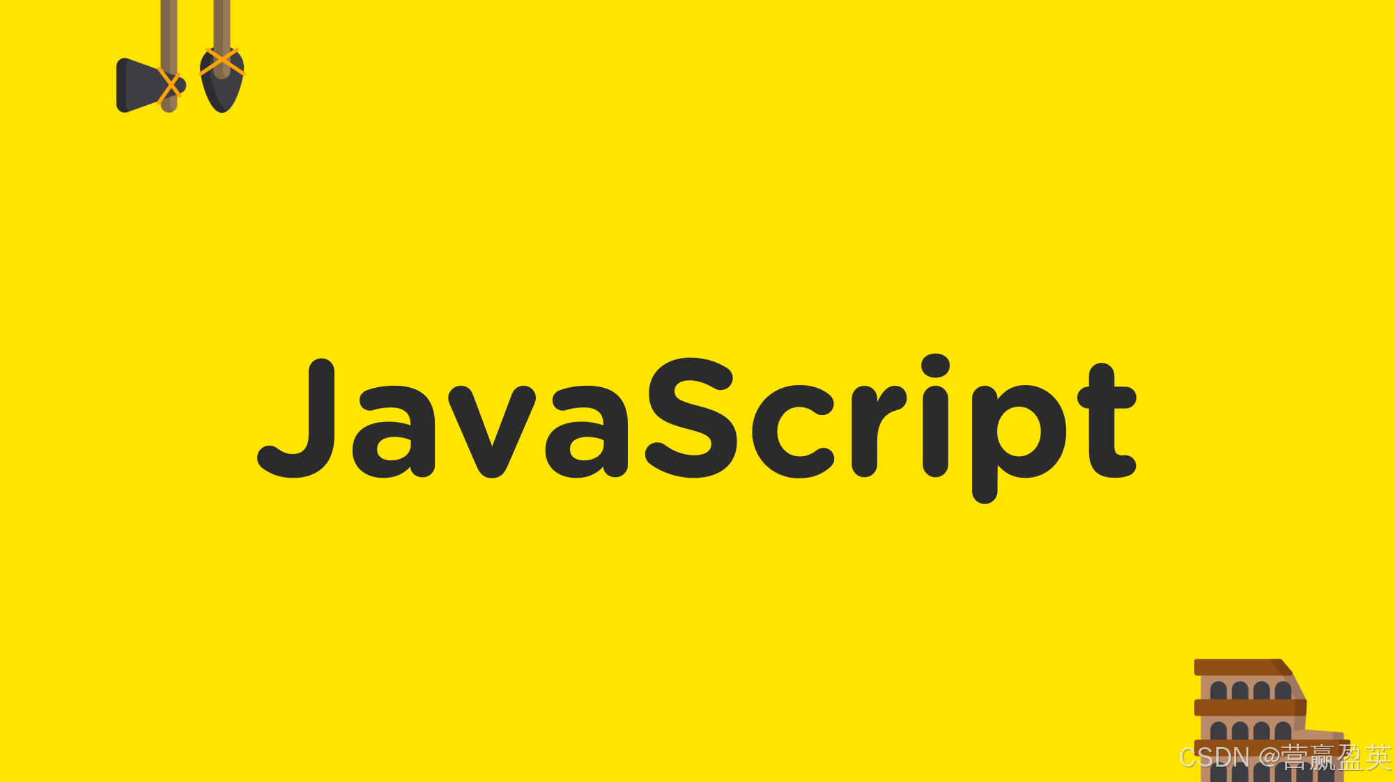 Codility MinAbsSumOfTwo in Javascript-CSDN博客