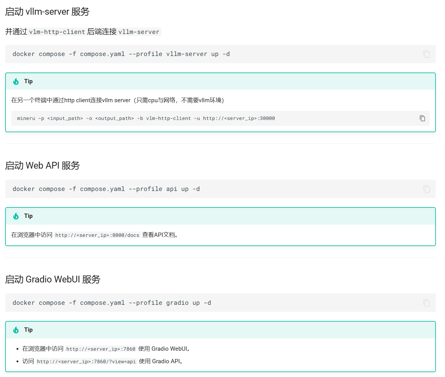 Docker+wsl部署MinerU 2.5.3(Windows)|获得接近demo的vlm模式PDF识别效果-CSDN博客