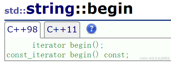【C++】string类的使用与说明-CSDN博客