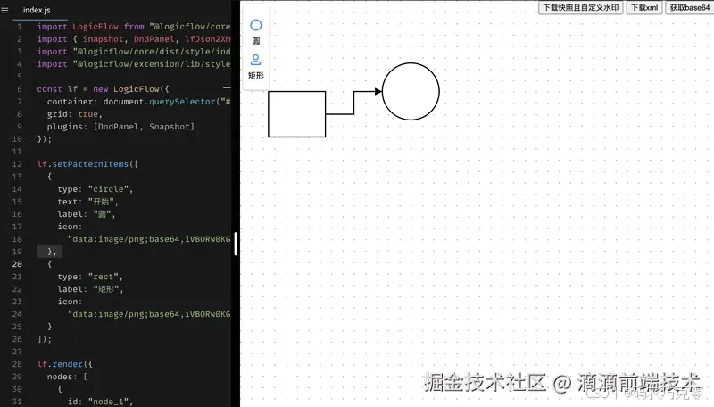 流程图框架 LogicFlow 2.0 终于来啦_logicflow2.0-CSDN博客