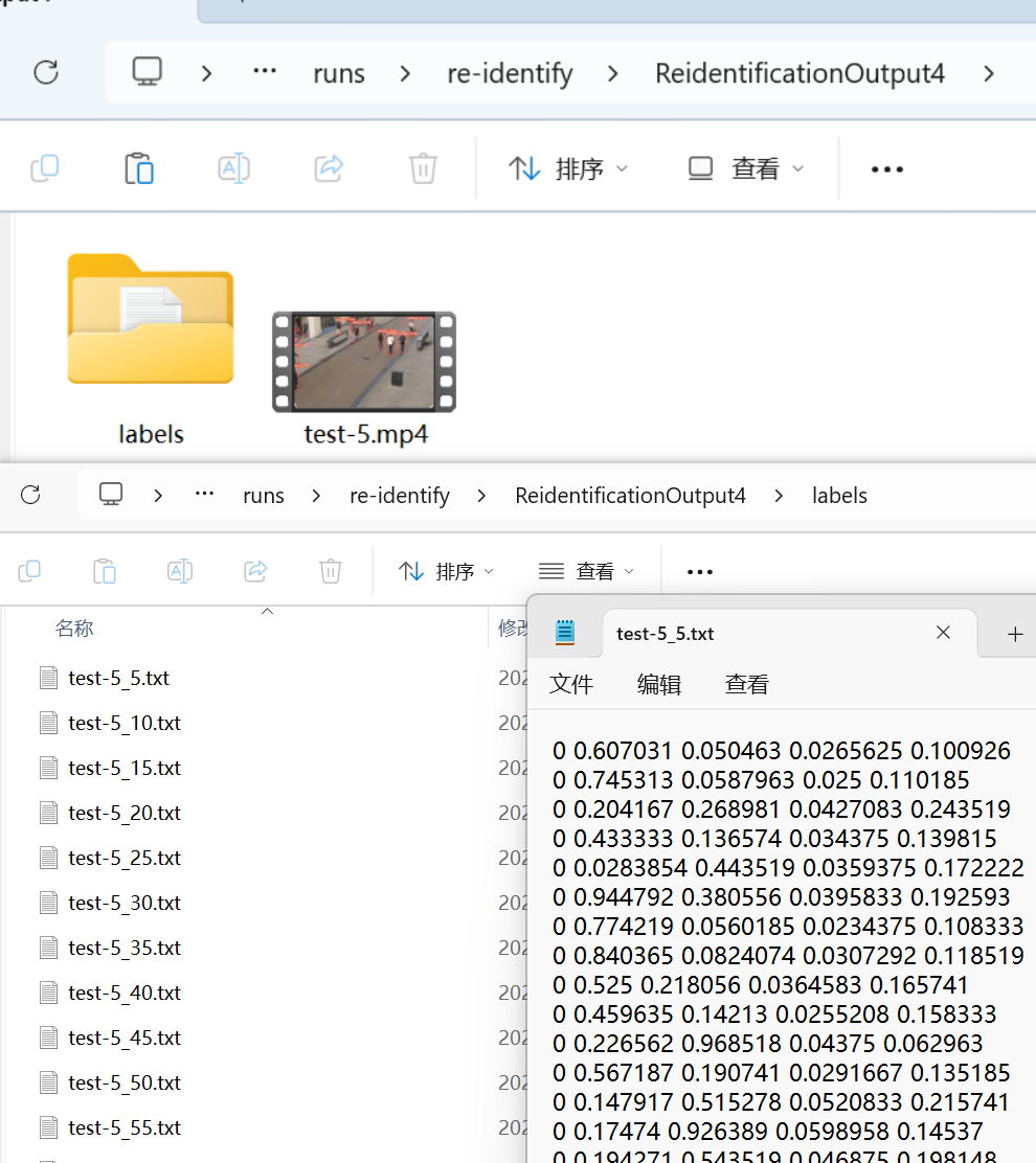 QT界面-跨模态行人重识别代码、行人检测数据集、跨镜头行人重识别-CLIP-ReID+Mysql+YOLO(原创项目)-CSDN博客