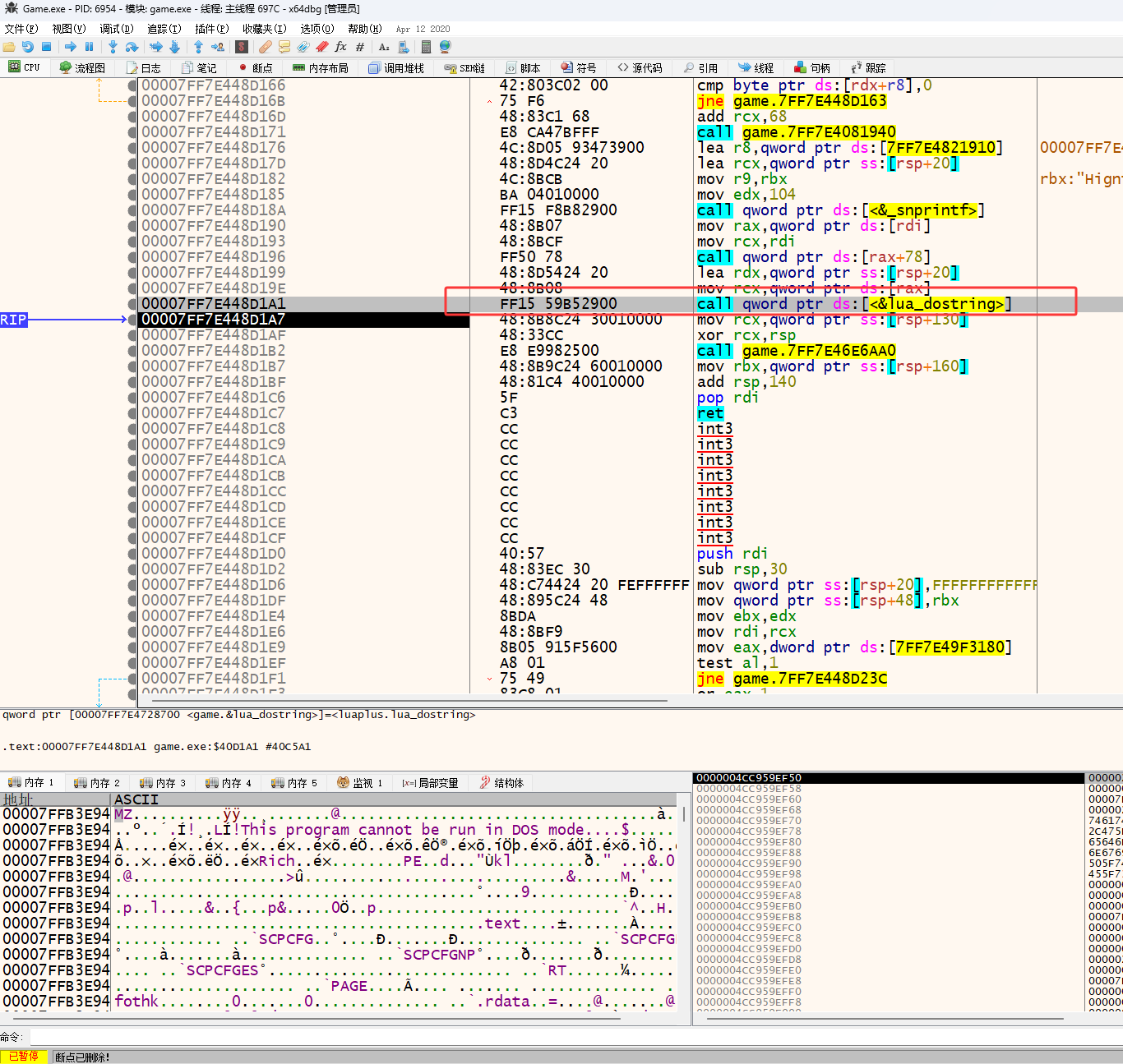 58.第二阶段x64游戏实战-分析lua状态指针_x64怀旧天龙调用内置lua-CSDN博客